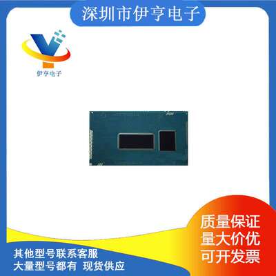 SRLD0 i7-12650H SRLD1 i7-12700H SoC FPGA 芯片FPGA