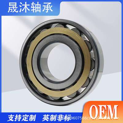 瓦房店圆柱滚子轴承 N320EM N322EM N324EM N326 N328EM N330EM