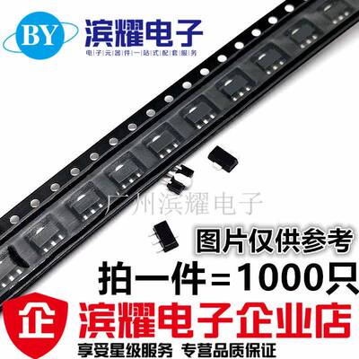贴片三极管79L12CJ79L1212V三端稳压器SOT-89（1K装）
