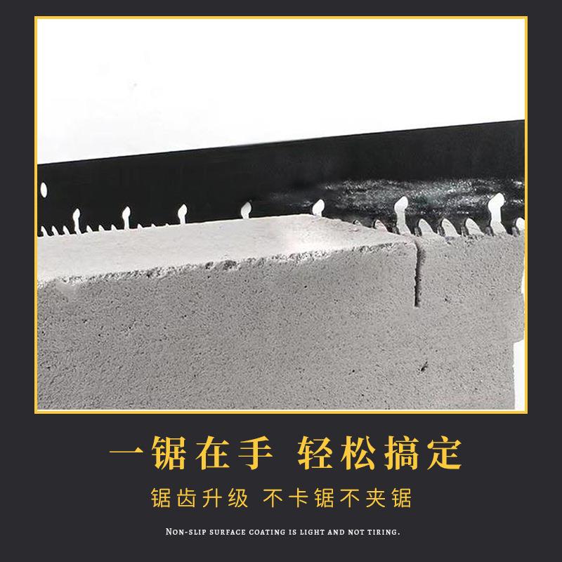 新款麦登阁合金钢锯手动锯发泡陶瓷轻质砖泡沫砖锯子钨钢锯左右齿