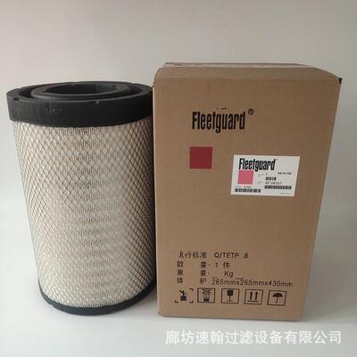 供应康明斯发电机组AF25276空气滤清器 替代上海弗列加空气滤芯
