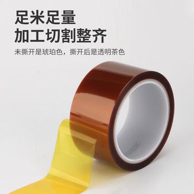 3m92金手指胶带PI茶色聚酰亚胺胶带耐高温无残胶绝缘3m金手指胶带