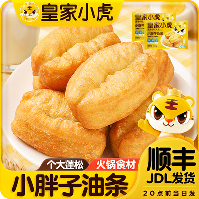 皇家小虎小胖子油条500g