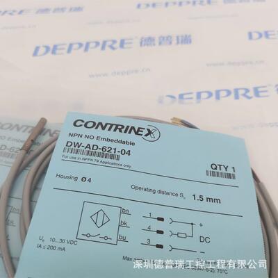 CONTRINEX 原装进口接近开关 LHR-C23PA-PMK-403