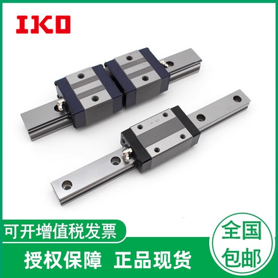 IKO滑块导轨LWH法兰型