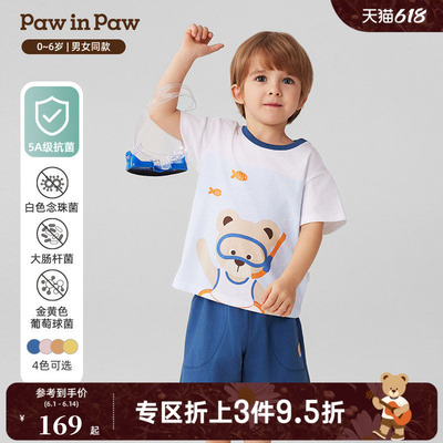 【5A抗菌】PawinPaw卡通小熊童装春夏男女宝宝圆领休闲套装