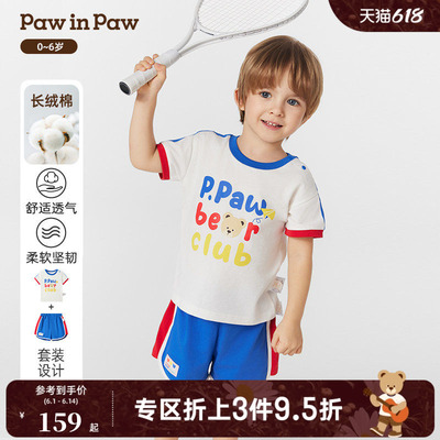 【长绒棉】PawinPaw卡通小熊童装春夏男女宝宝撞色运动套装