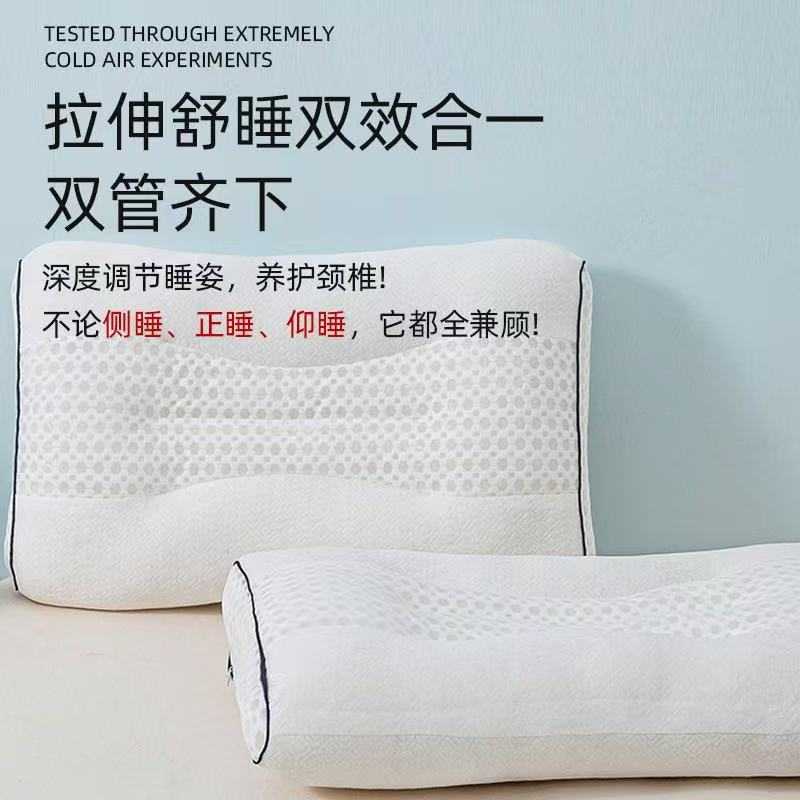 日本黑科技软管枕PE TPE中空软管填充枕芯分区可水洗可调节功能枕