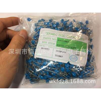 蓝色高压瓷片电容 3KV 331K 330PF 3000V 10% 厂家直销