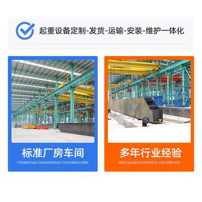 悬挂梁起重机2吨5吨10吨小型梁行车 梁起重机5吨22米行吊