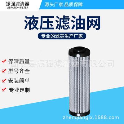 现货供应 RP2206F1206 热电厂机油滤芯