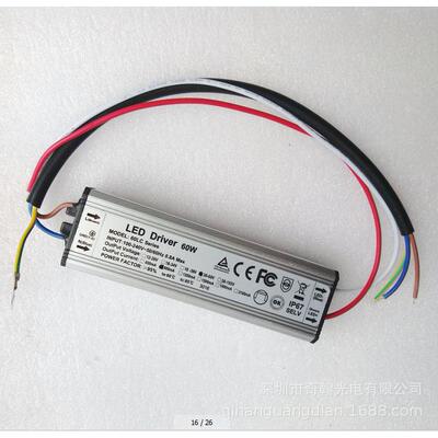 奇翰QH-60LC 12-18串0.9A 半铝防水 过CE TUV高PF值 LED恒流电源
