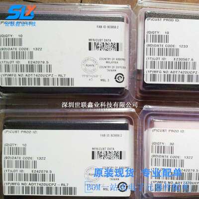 ADT7420UCPZ ADT7420 LFCSP16 高精度数字温度传感芯片 原装现货