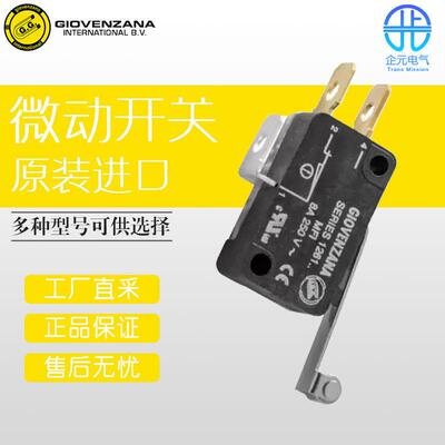 GIOVENZANA微动开关自动化组件多型号可询MFI.1