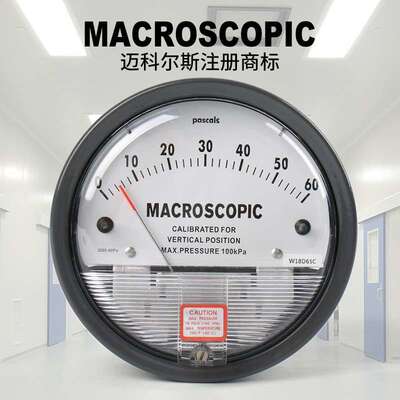 MACROSCOPIC压差表迈科尔斯压差计微差表0-60无尘室洁净0-500pa