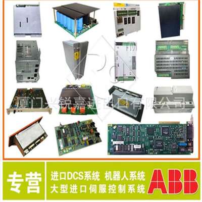 ABB PU512V2 3BUR001401R1 one year warranty