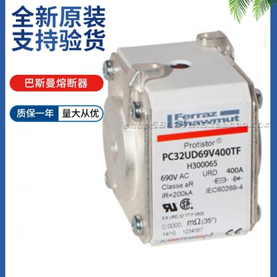 罗兰熔断器PC32UD69V350TF-N302163 PC32UD69V400TF-H300065原装