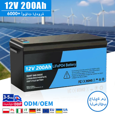 Lifepo412V/24V锂电池200Ah