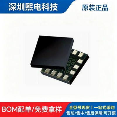 原装LTM8078IYLTM8078EY丝印LTM8078YBGA49降压型稳压器芯片IC