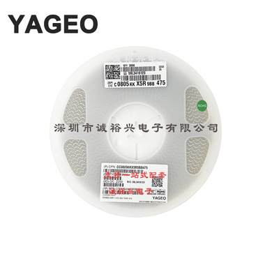 国巨贴片电容CC0805KKX5R9BB475 0805X5R475K50V 4.7UF