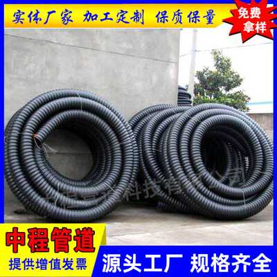 hdpe碳素波纹管管预埋穿线管盘管CFRP碳素管黑螺纹电缆保护专用