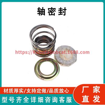 轴密封 Shaft Seal 22-778 兼容 Therm King