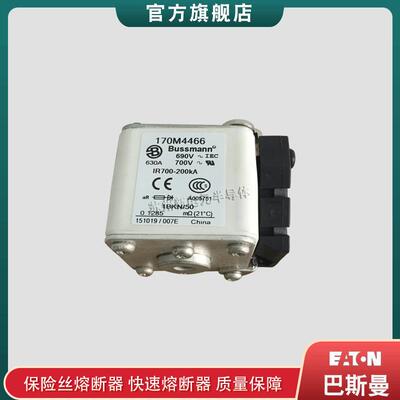 170M4493 4494 4495 4496 4497 巴斯曼bussmann快速熔断器保险丝