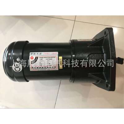 FME28 1HP 1:100 AEV750 电机 北大牌马达 减速机