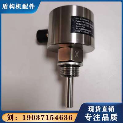 盾构配件，Banna百纳电子式流量开关FT11N-G12HDPRQ