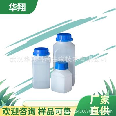 溴化铵 溴化氨 12124-97-9 含量99% 1kg 25kg 华翔科洁
