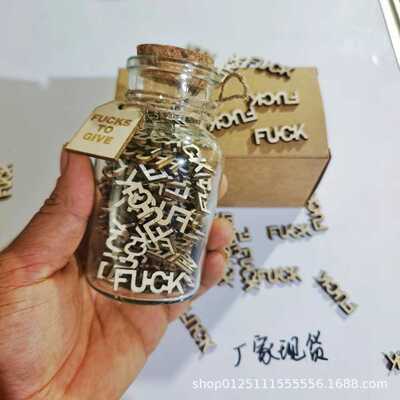 Jar of Fucks Hugs to Give木制信件片坏心情发泄生日整蛊现货厂