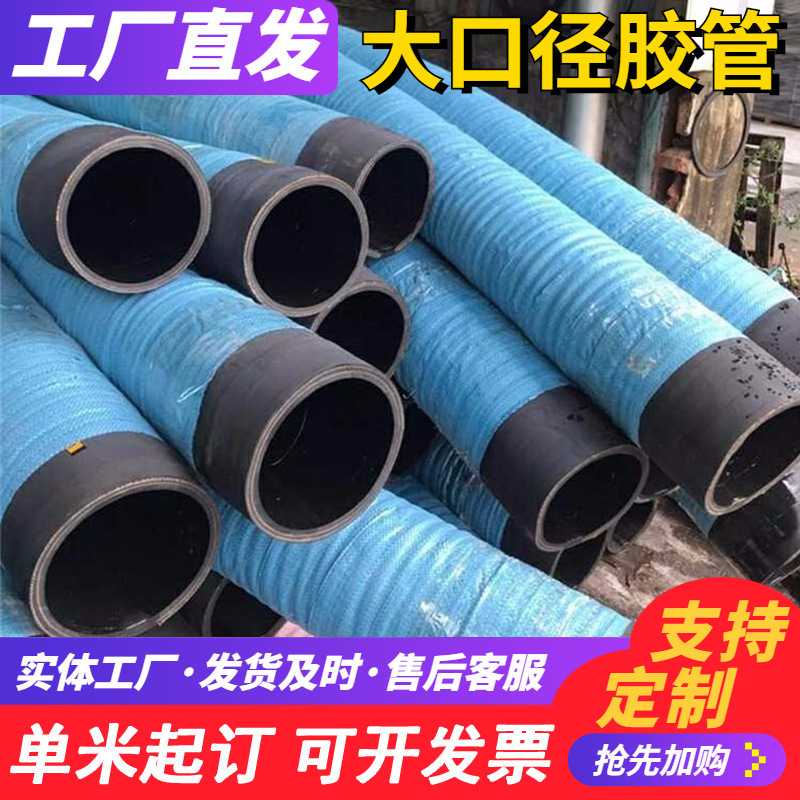 罐车煤粉钢丝软管卸灰管 煤灰罐车胶管 散装水泥车卸料钢丝管
