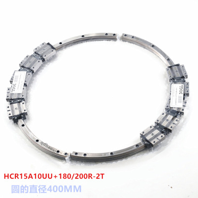 THK弧形导轨HCR15ALL+60/300RHCR15ALL+60/400RHCR圆形导轨滑块