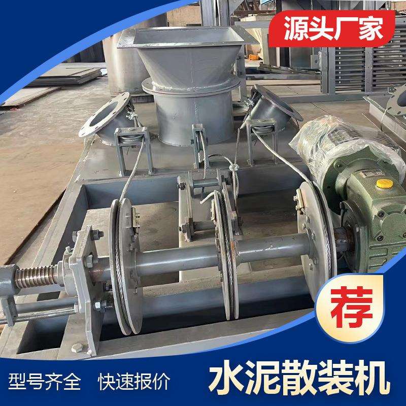 SZQ300熟料散装机 ZSQ-150库侧水泥汽车散装机 全封闭无粉尘溢散