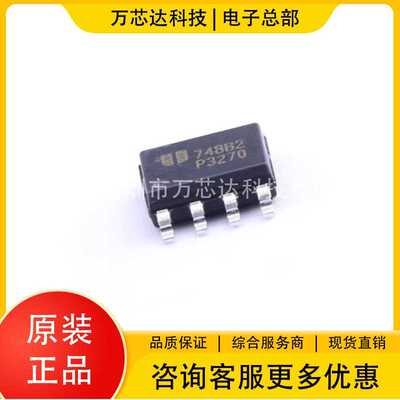 EUP3270WIR1 贴片SOIC-8 降压型DC-DC电源芯片 电子元件配单