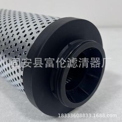 S550老款液压滤清器7024037风扇马达超滤过滤器滤芯7319444