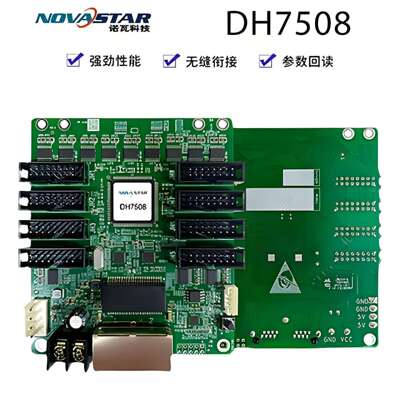 诺瓦DH7512接收卡全彩显示屏led显示屏接收卡DH7516