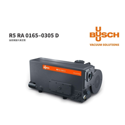 德国普旭BUSCH R5系列 RA0165D RA0205D RA0255D RA0305D 真空泵