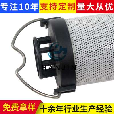 液压滤芯SH74016液压站配件机床磨床杂质滤芯柴油吸油回油过滤芯