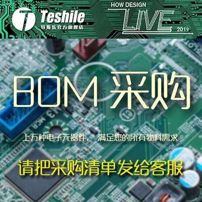 Teshile 三极管 2SD1664 32V 1A 丝印DAR SOT89 原厂现货