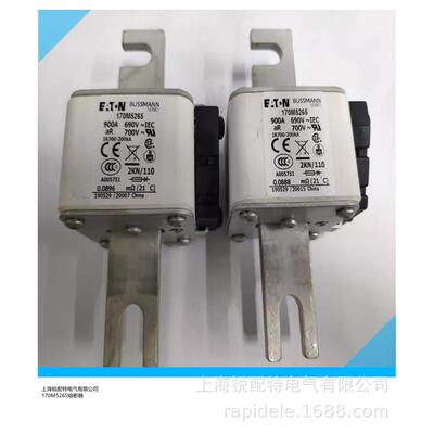 170M5265快速熔断器 690V 900A 巴斯曼BUSSMANN快速熔断器
