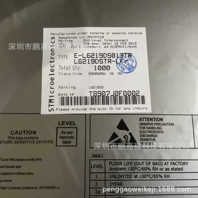 L6219DS E-L6219DS013TR 贴片SOP-24 电机驱动器 双路 全新原装