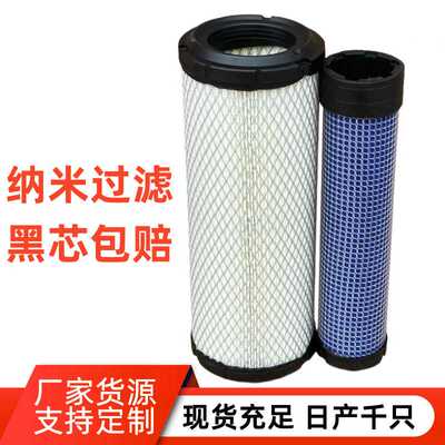 PU1027唐纳P821575/P822858AF25551/AF25552弗列森滤芯空滤滤清器