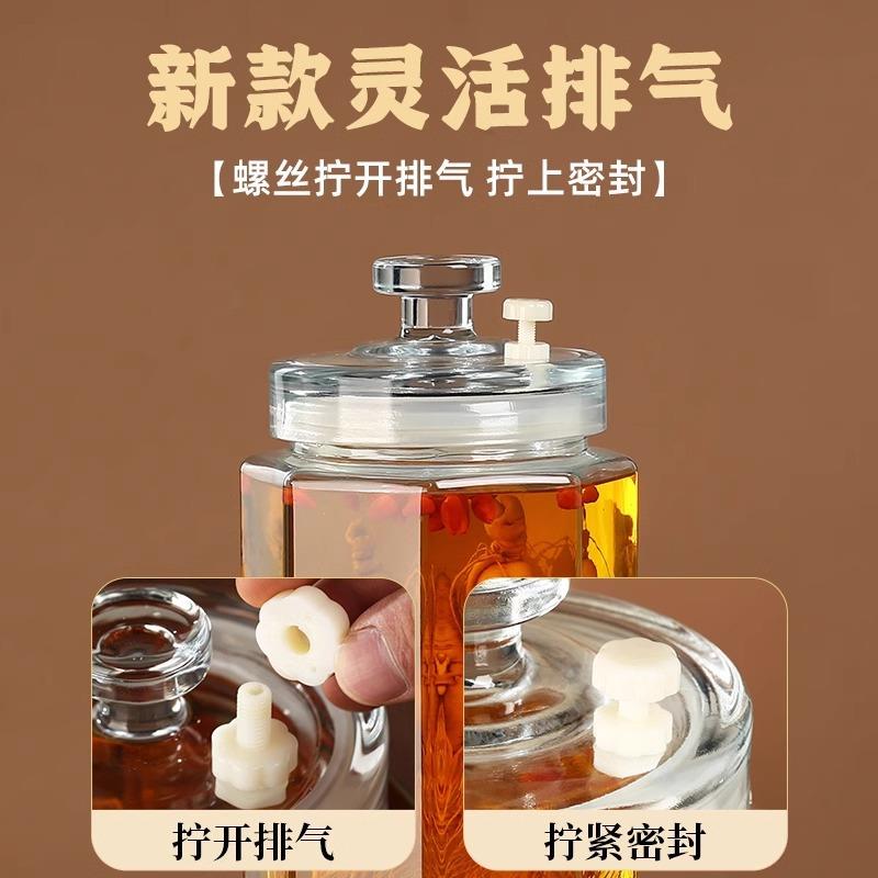 泡酒玻璃瓶专用酒瓶带龙头高档密封20斤人参泡酒罐酒坛酒桶容器