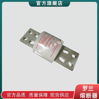 快速熔断器/保险丝A70P1000-4 A70P1200-4 A70P1600-4TA现货t
