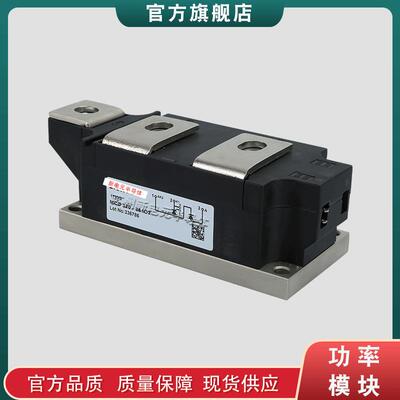 MCC501-16IO2 TT570N16KOF SKKT570/16E 501-16IO1 570/18E可控硅