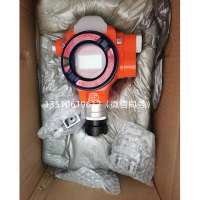 盾构机配件 汉威甲烷检测仪 GT-WD2200 CH4 现货