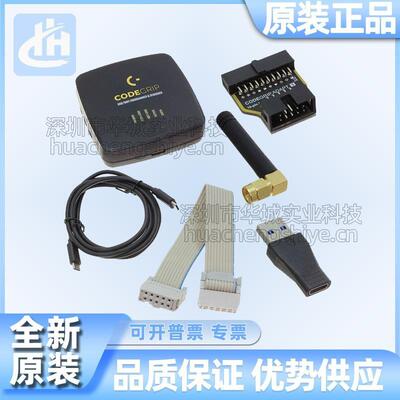 MIKROE-3461 调试器 编程器 WI-FI WIRELESS CODEGRIP STM32 原装