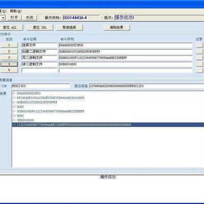 NFC读写器支持IC卡/CPU卡/M1/S50/MIFARE/FM1208芯片RFID读卡器发