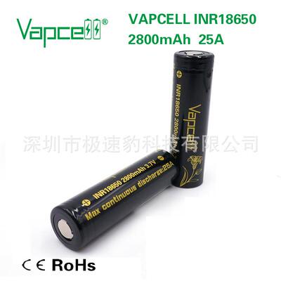 Vapcell 18650 2800mAh充电电池25A放电持续放电可替代VTC5D